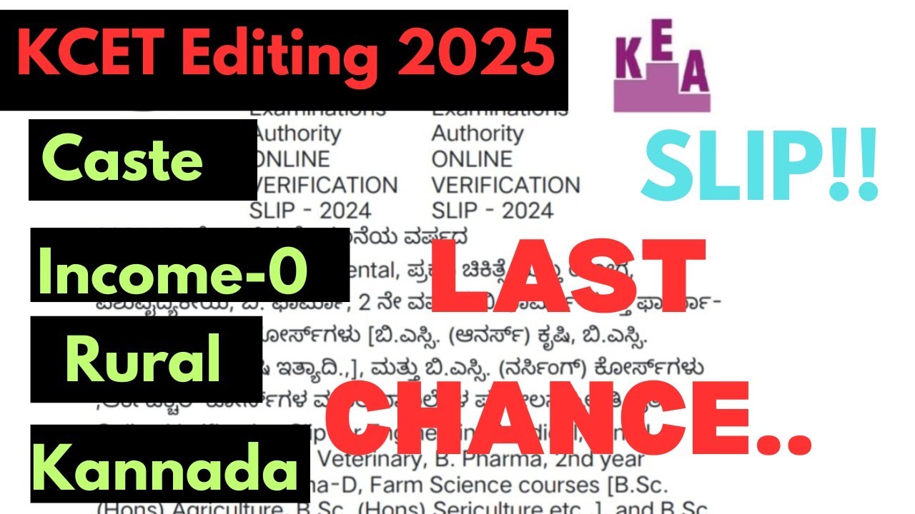 KCET 2025 Last Chance Given By KEA| KCET Application Editing🥳|kcet 2025 ...