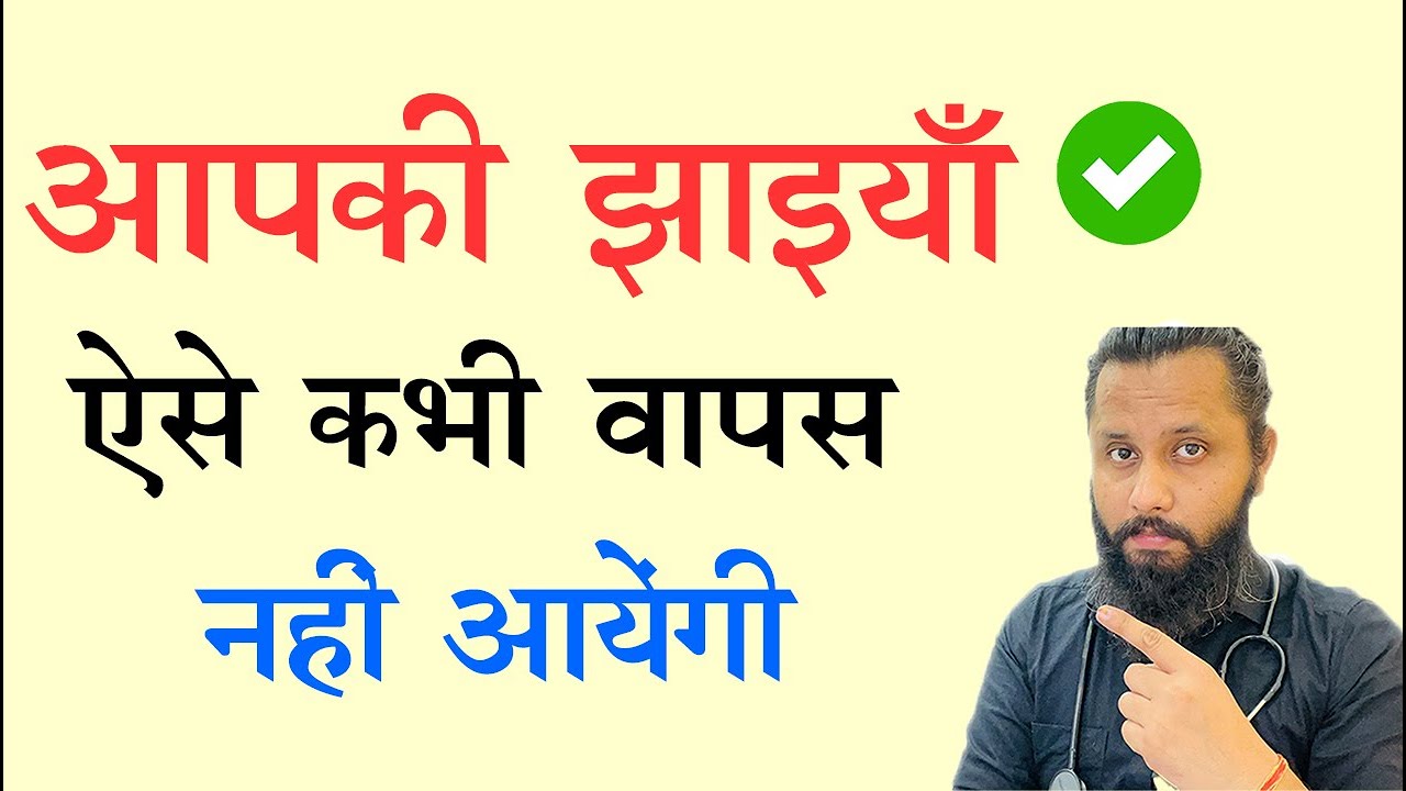 Dr Prateek Chauhan Youtube