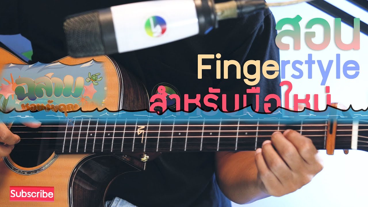 Fingerstyle TAB YouTube fingerstyle-tab-youtube