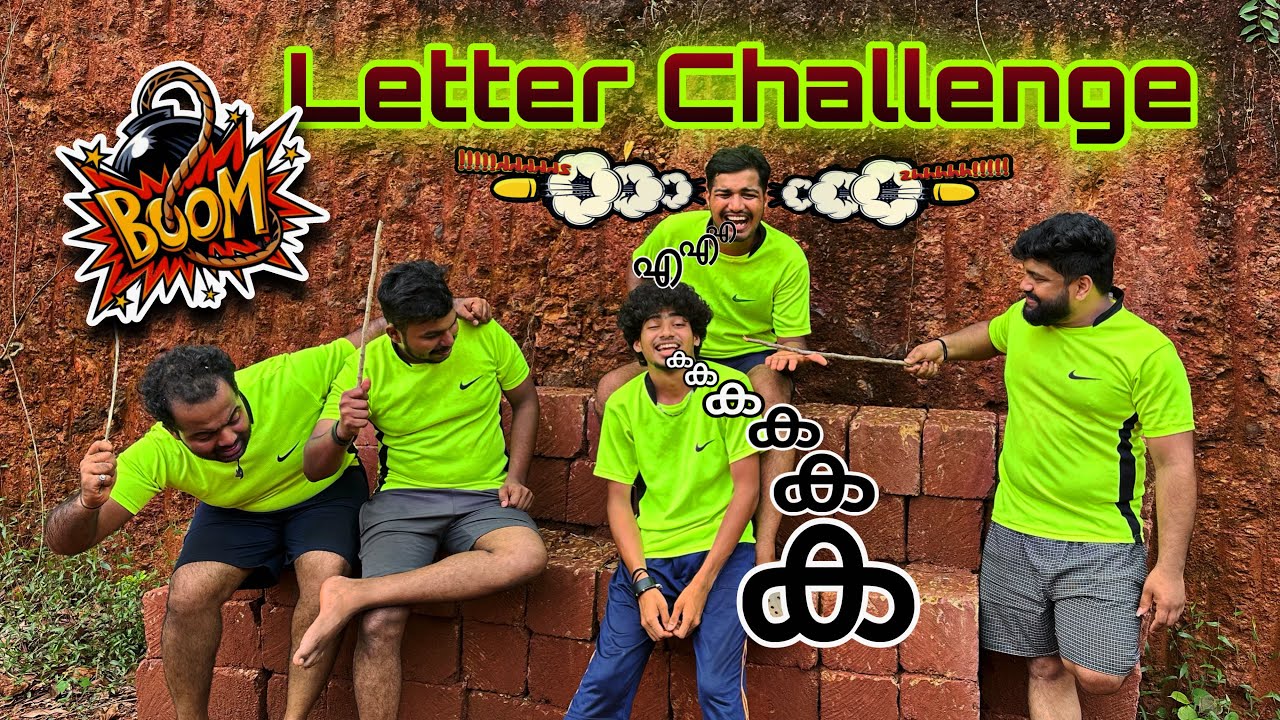 LETTER CHALLENGE 😜🤣 | funny challenge | Entertainment 🤣🤣| - YouTube