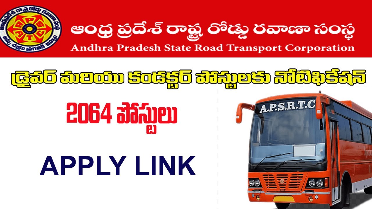 APS RTC Driver and Conducter Notification 2024 | APSRTC Jobs | Digital ...