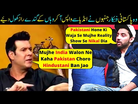 5 Pakistani Actors Who Were Treated Badly In India And They Shared Their Sad Story- By Sabih Sumair