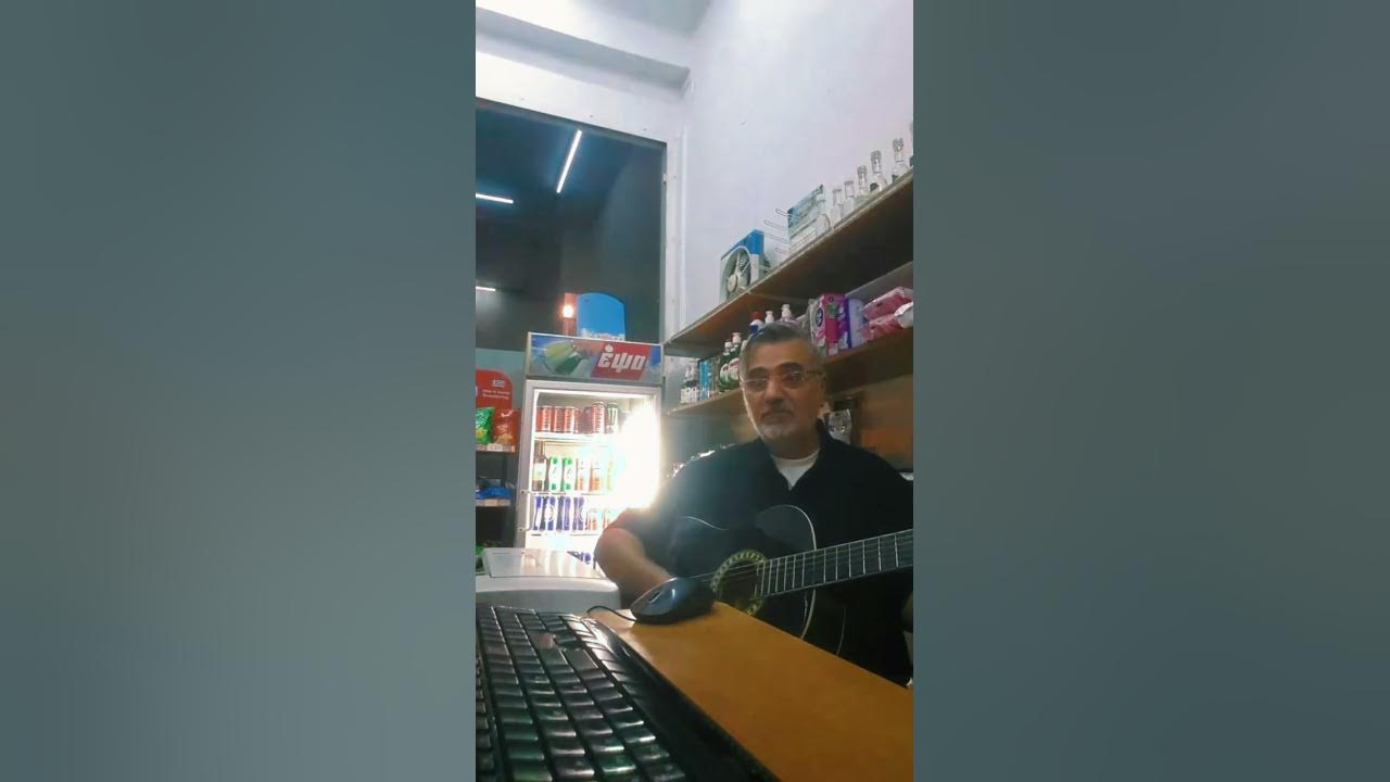 Δωσε μου λιγακι ουρανο {ΠΑΡΙΟΣ} Youtube