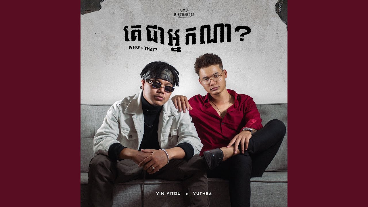 Who's That (feat. Vin vitou) - YouTube