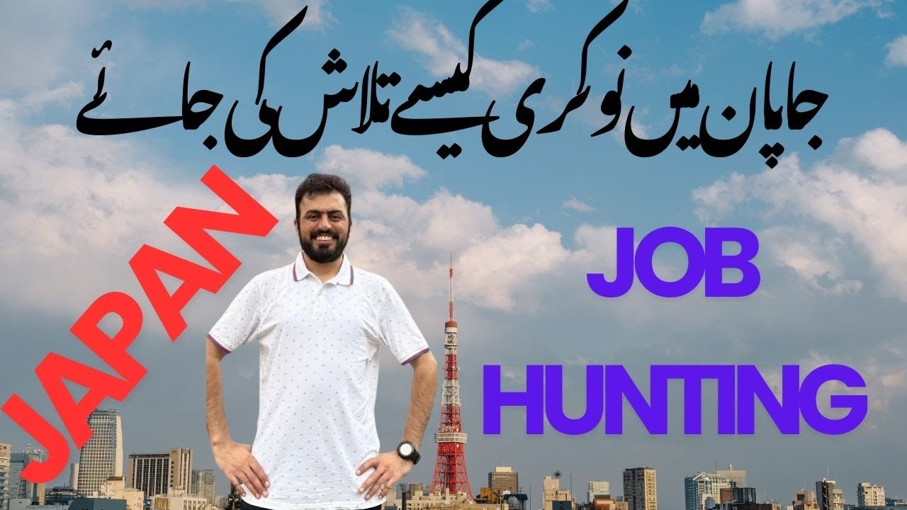 Job Hunting in Japan after Master’s and PhD | Strategies for ...