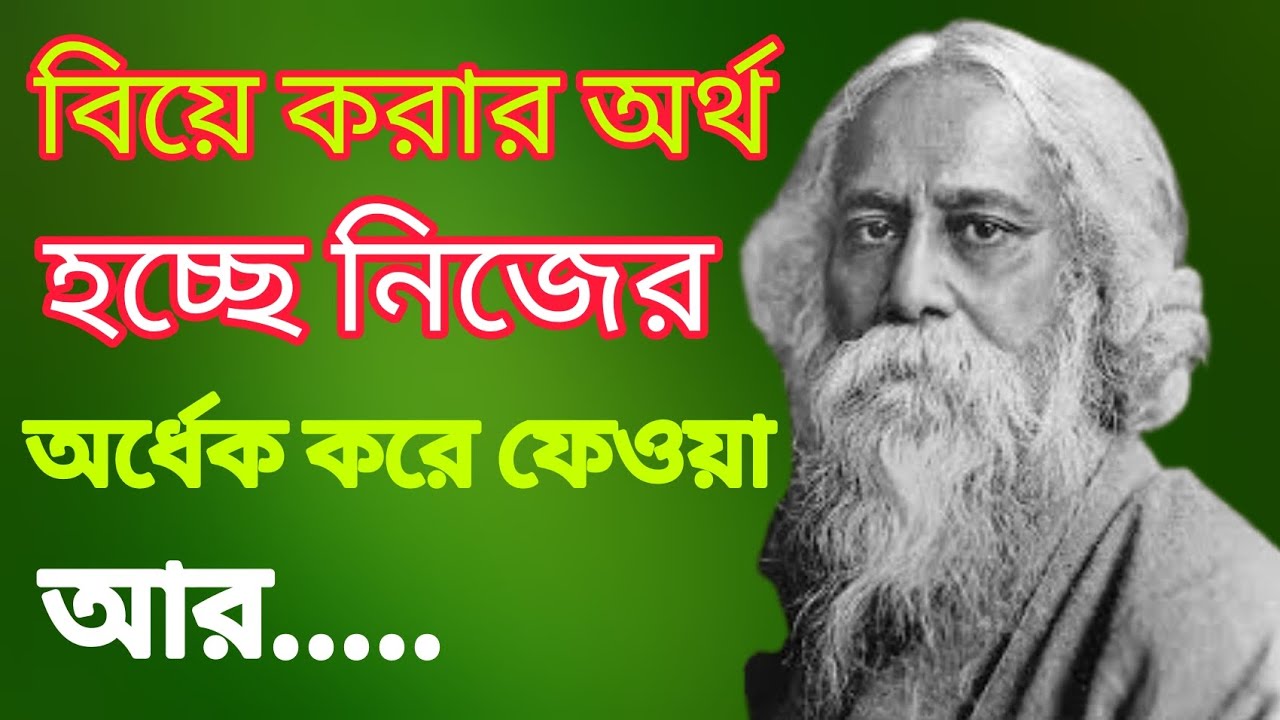 Heart Touching Quotes In Bangla Inspirational Speech In Bangla heart-touching-quotes-in-bangla-inspirational-speech-in-bangla