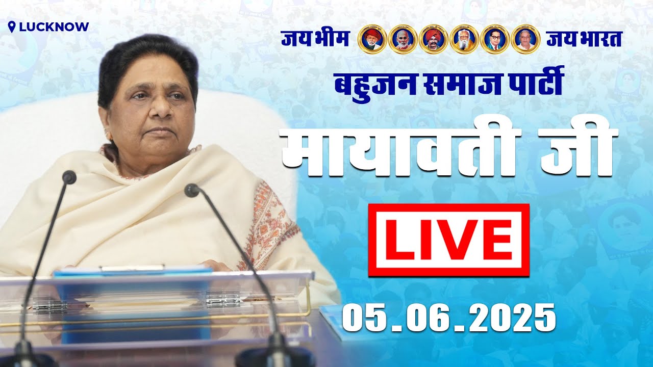 LIVE - Km. Mayawati Ji , National President BSP | Press Conference | Lucknow | 05-06-2025 - YouTube