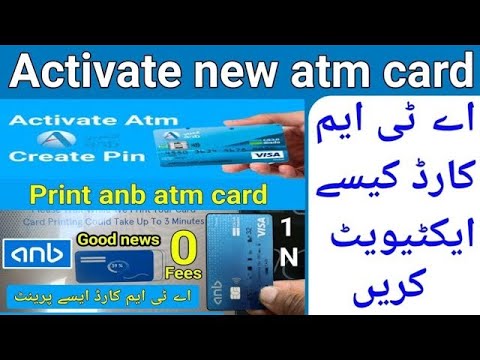how to print anb atm card | How to Print Arab National Bank ATM Card ...