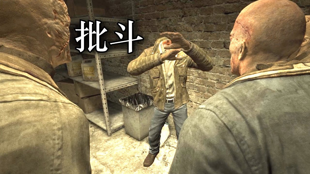 Outlast - How hard would it be if Miles Upshur goes limp(slow) during ...