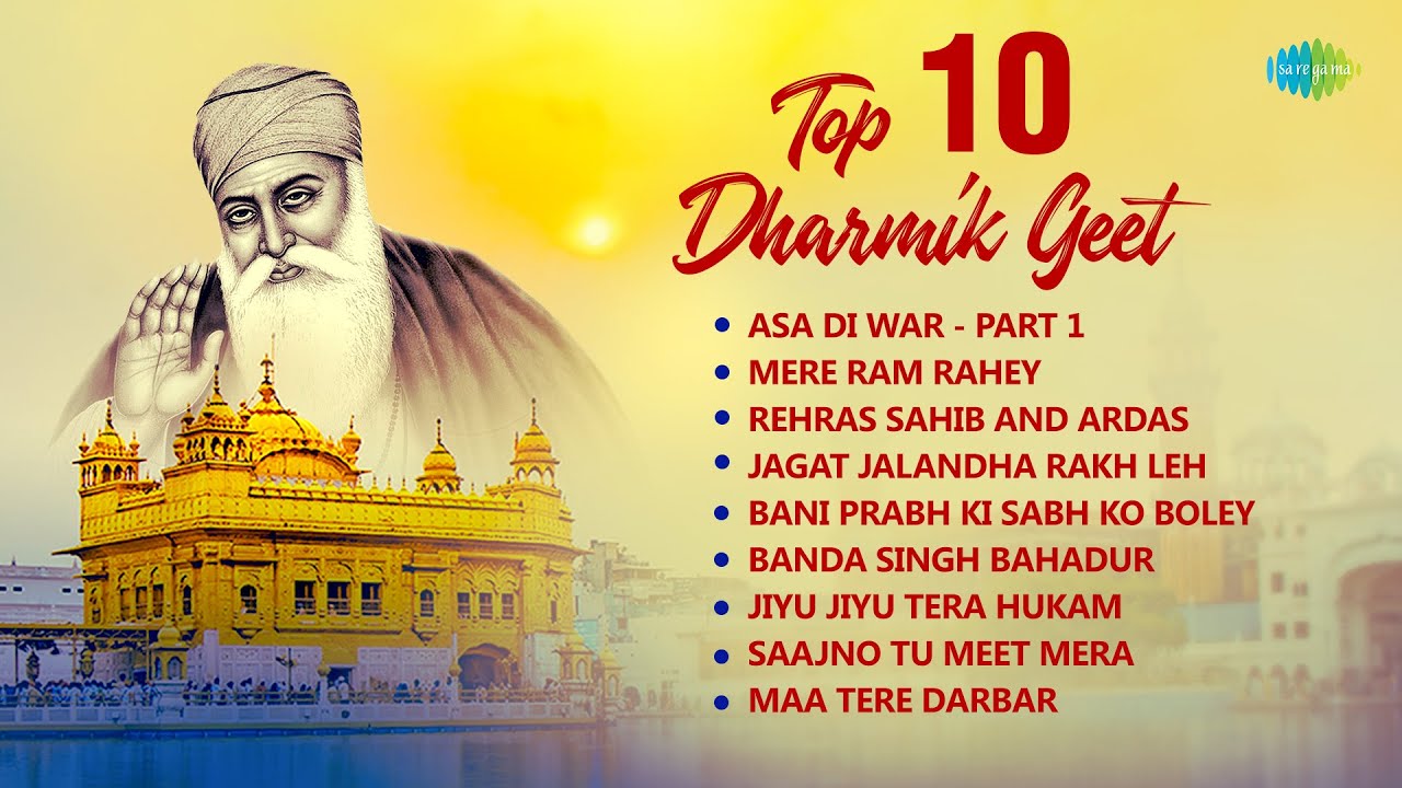 Top 10 Dharmik Geet | Mere Ram Rahey | Banda Singh Bahadur | Bhai ...