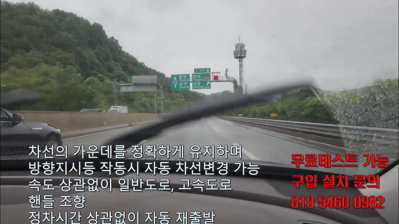 #오픈파일럿 - 콤마3X 기아 K7 2018 (LKAS, ASCC,HDA1) - YouTube