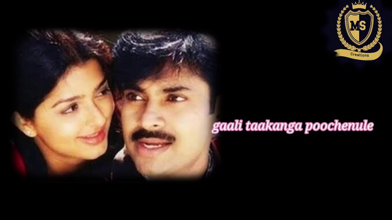 Cheliya Chelia Song Lyrics - Kushi (2001) | Pawan Kalyan , Bhumika ...