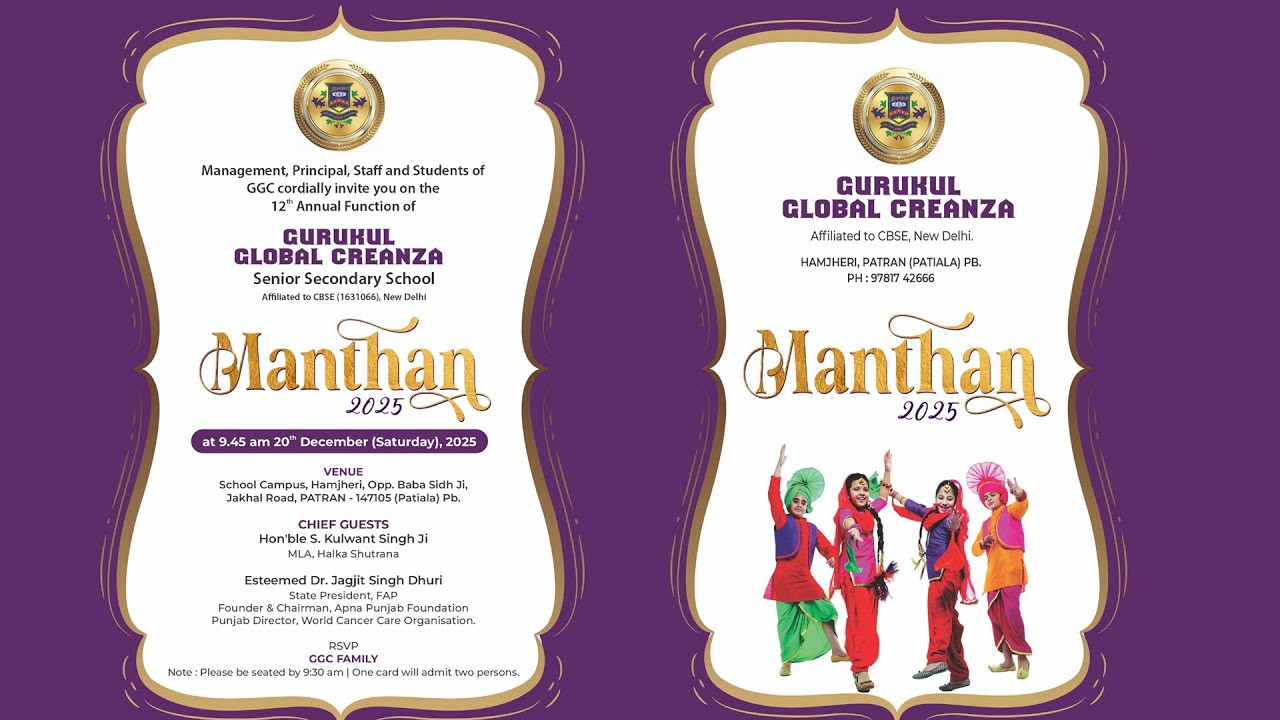 GURUKUL GLOBAL CREANZA SEN. SEC. SCHOOL, PATRAN - YouTube
