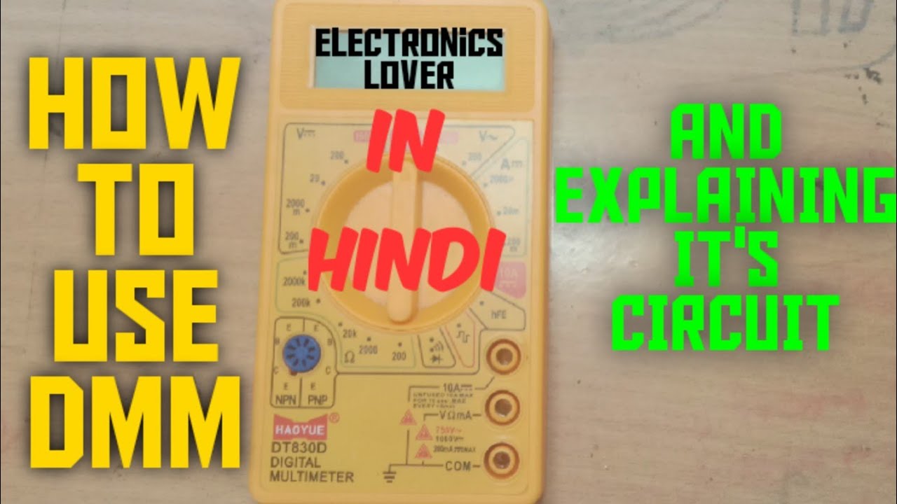 HOW TO USE DMM AND EXPLAINING IT'S CIRCUIT - YouTube