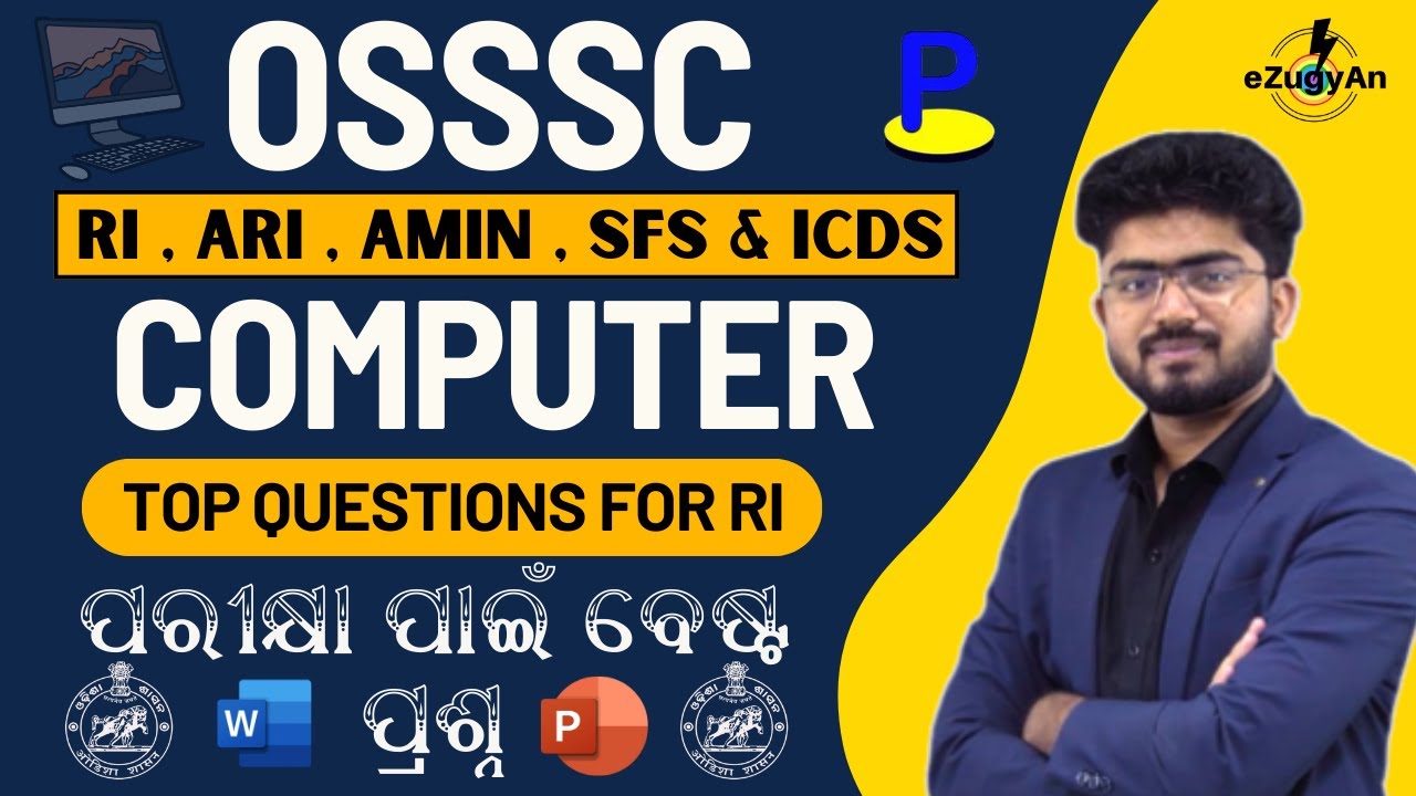 Computer for RI ARI AMIN SFS & ICDS | Top Questions #riamin #icds #amin ...