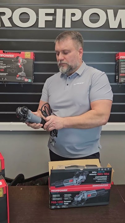 Сетевая УШМ PROFIPOWER PGS-1050 #tools #diy #ремонт Артикул E0259 - YouTube