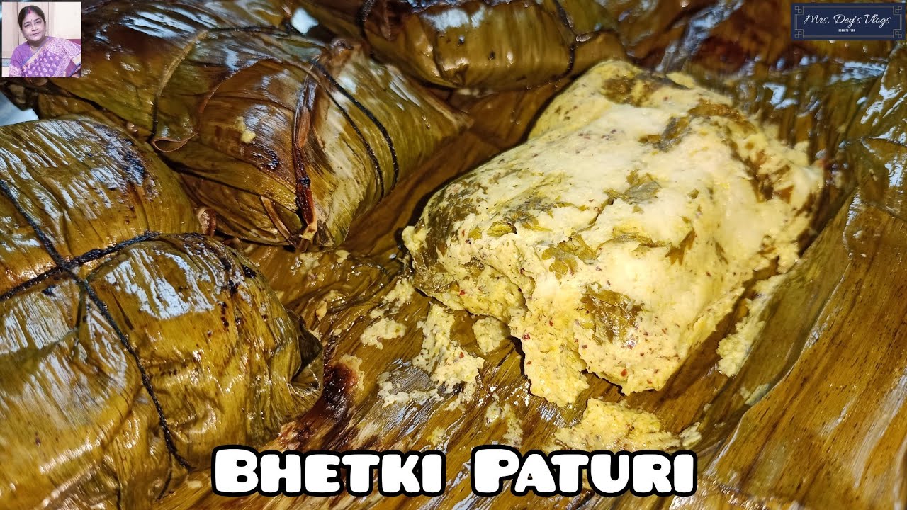 ভেটকি মাছের পাতুরি | Bhetki Paturi Recipe | Bengali Traditional Bhetki ...