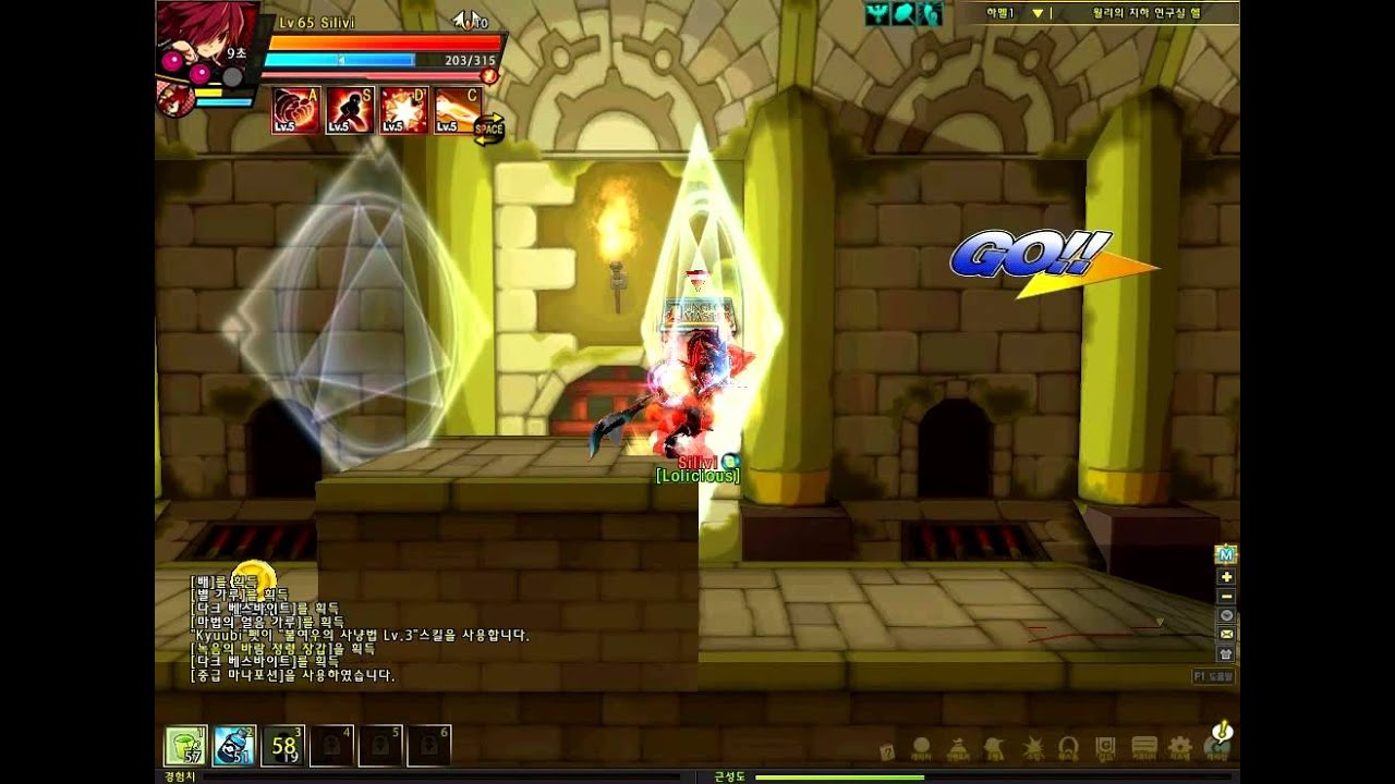 [Elsword KR] Rune Slayer - 2-x hell mode - YouTube