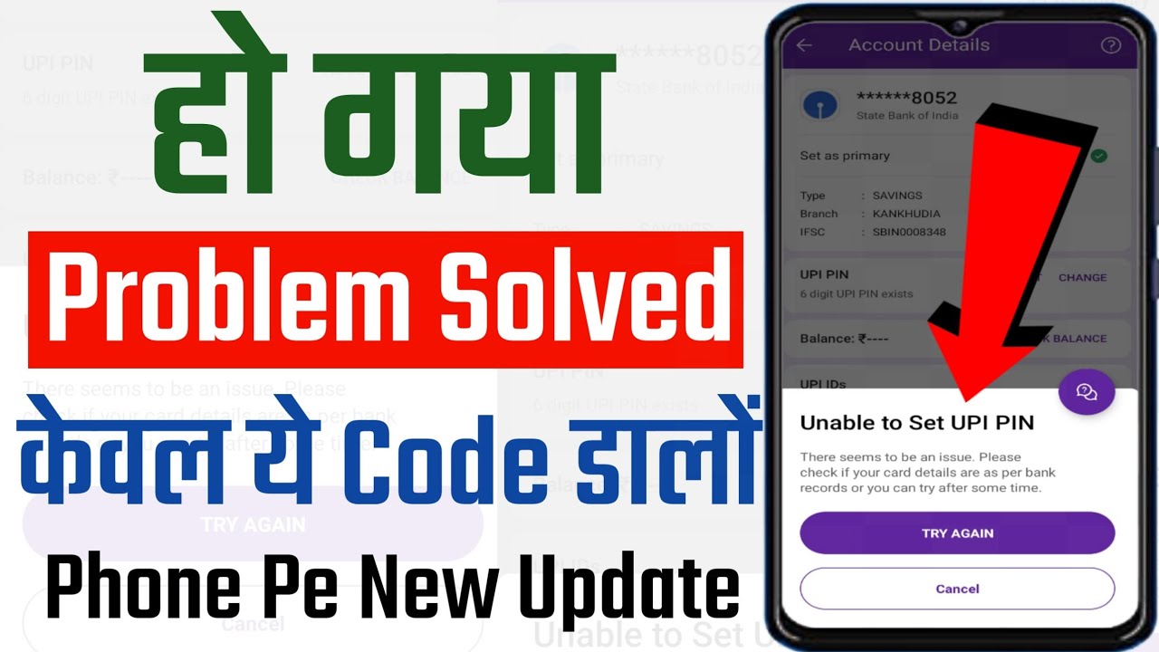 unable to set upi pin in phonepe | how to solve unable to set upi pin ...