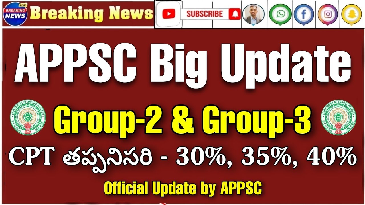 🔴APPSC Big Update | What is CPT | How to apply | Group-2&3 Most ...