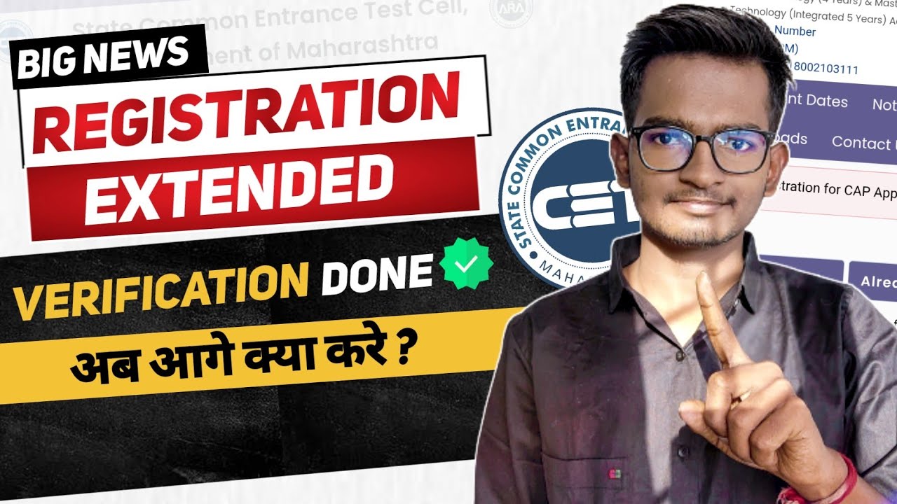 Engineering Admissions😮Registration Extended ? | Verification के बाद ...