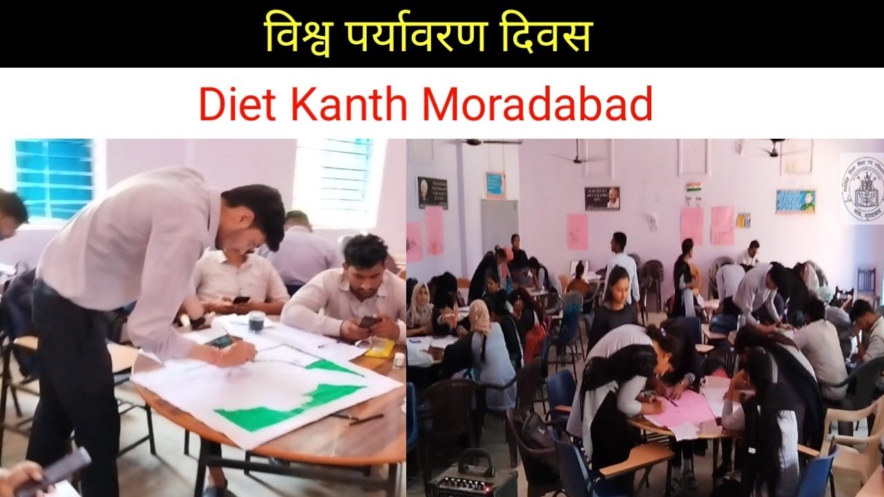 World Environmental Day in DIET Kanth Moradabad - YouTube