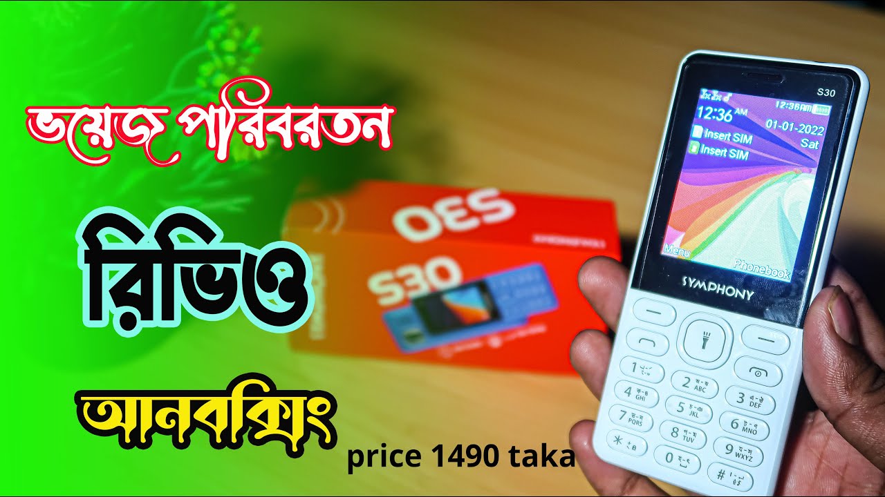 Symphony S30 voice change Unboxing Review Touchtube by shohag - YouTube