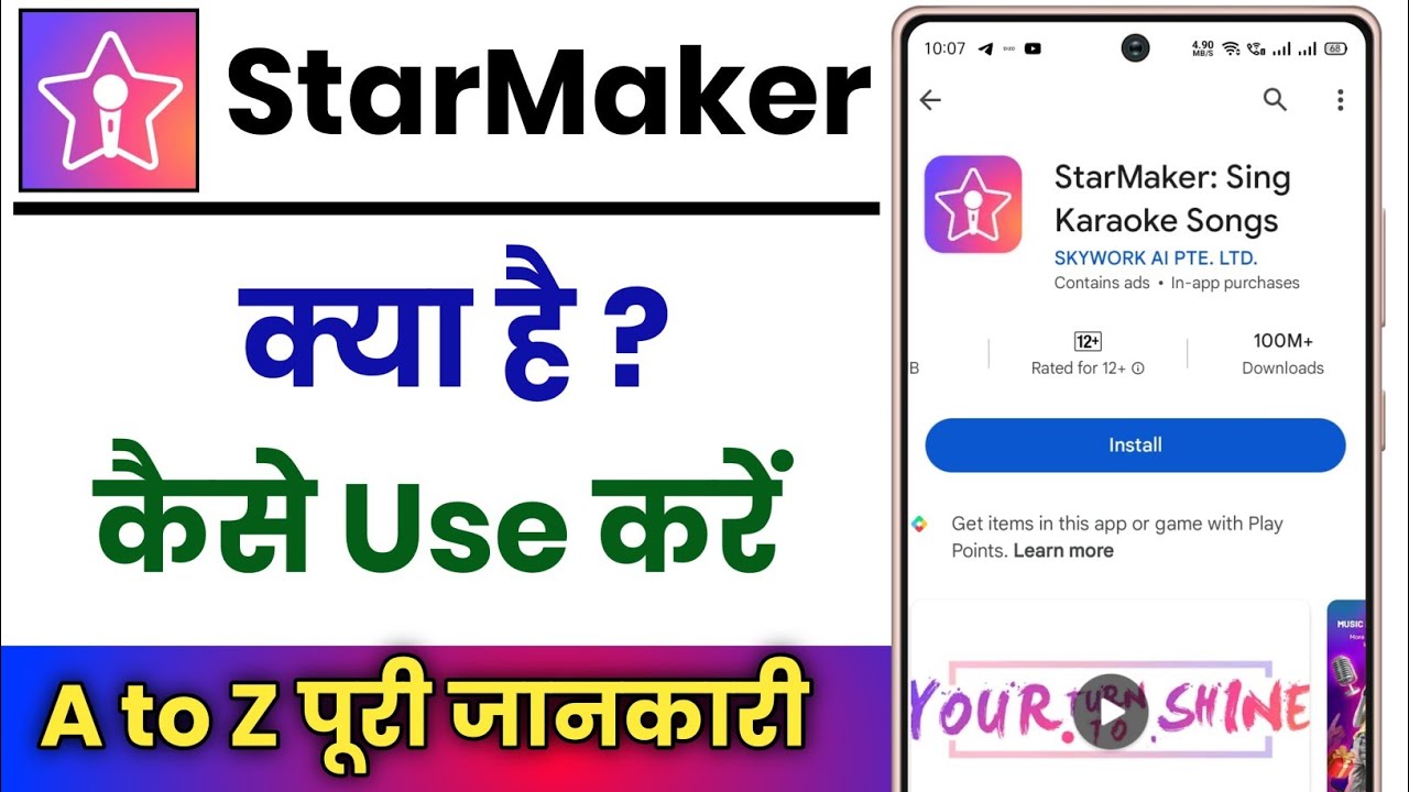Starmaker App Kaise Use Karte Hain !! How To Use Starmaker App - YouTube