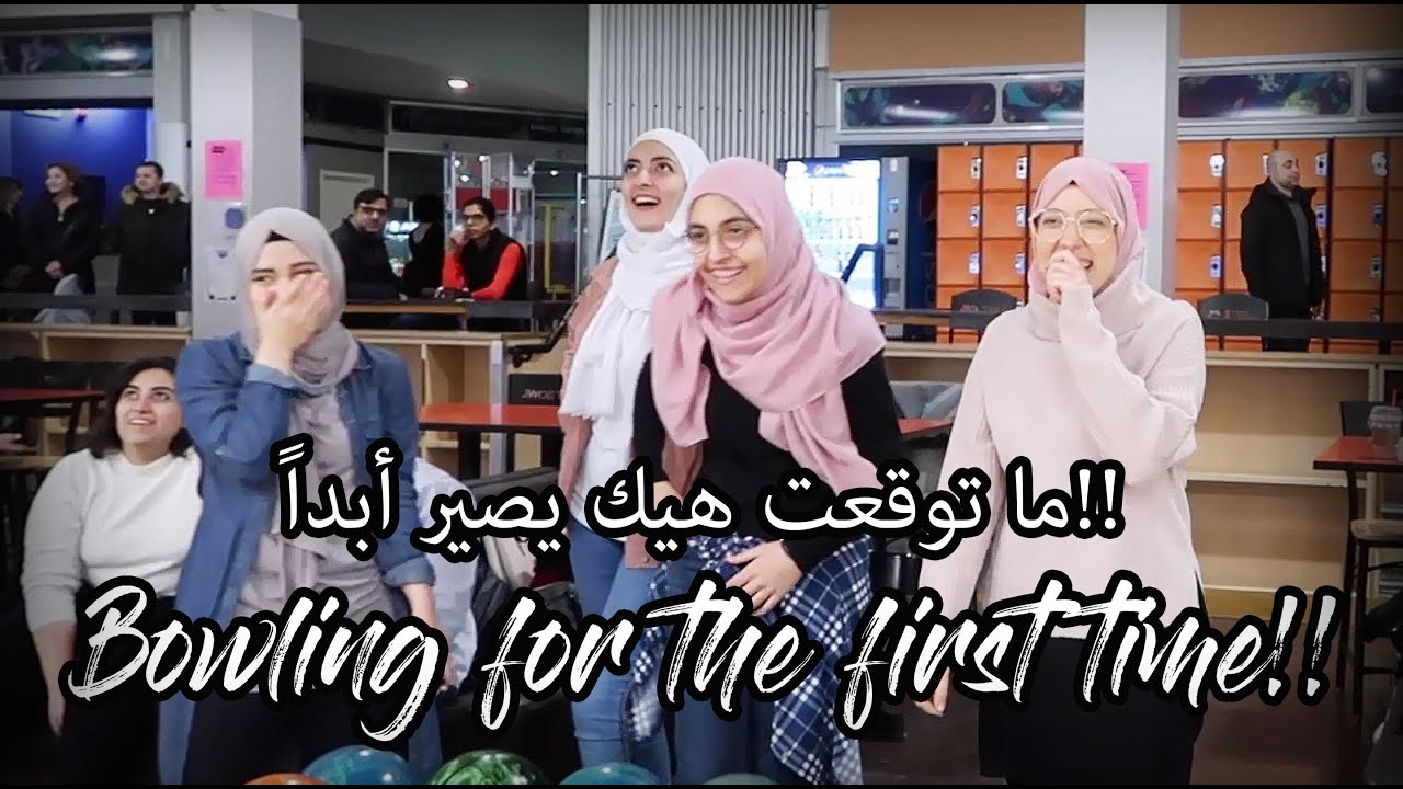 ما توقعت هيك يصير أبداً Youtube