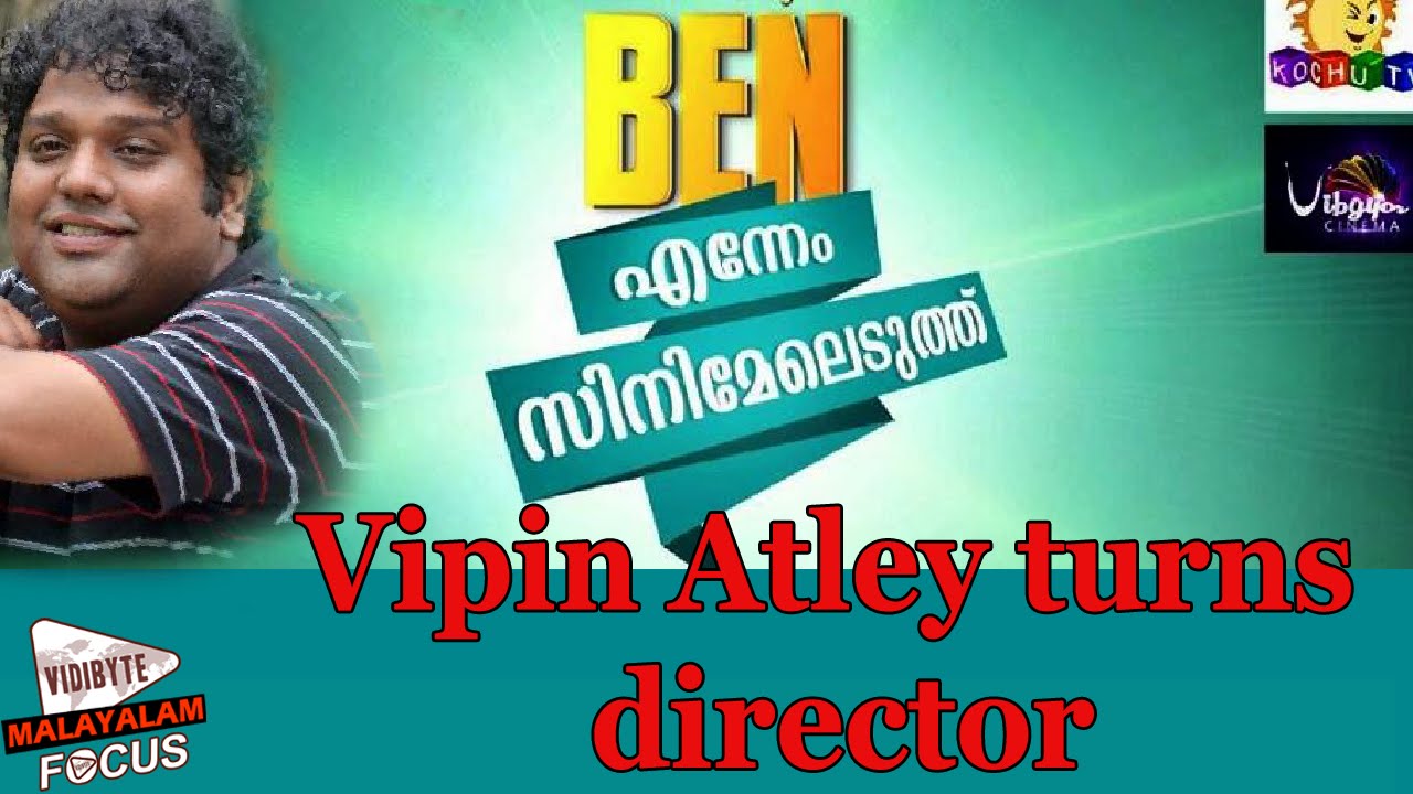 Vipin Atley turns director, Movie is titled 'Ben'. A children oriented ...