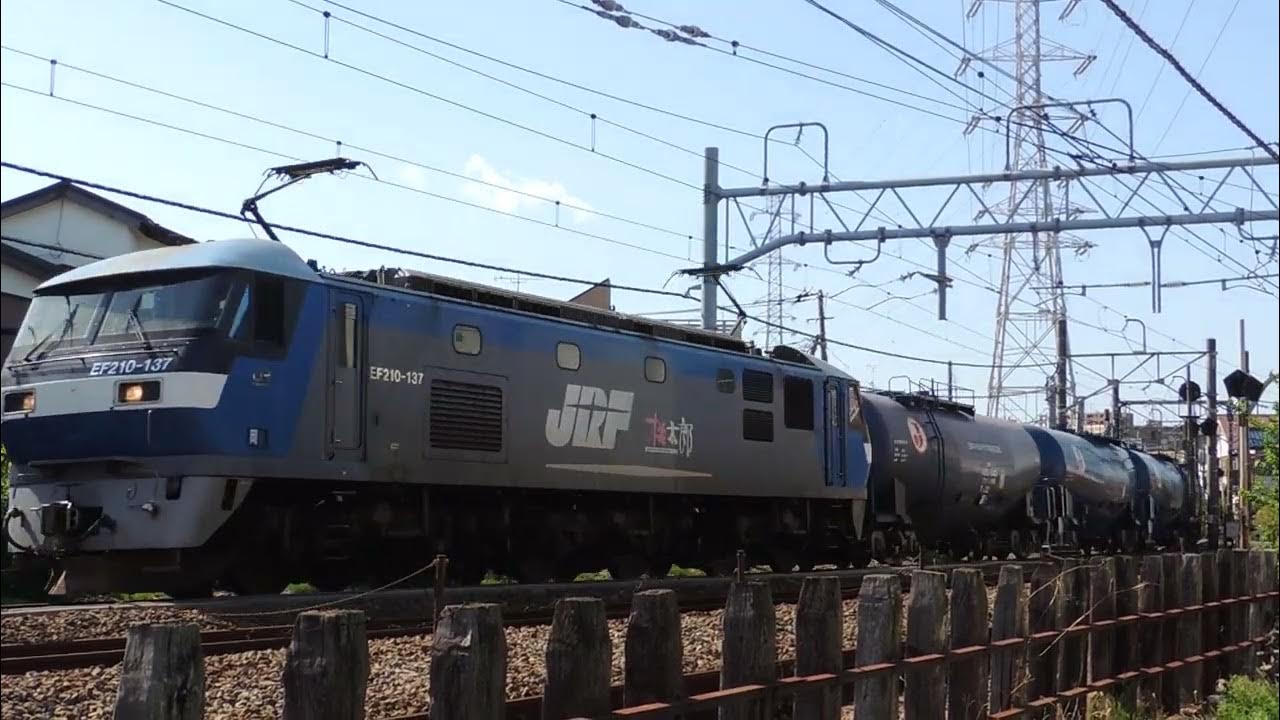 8764レ EF210-137+タキ5B - YouTube