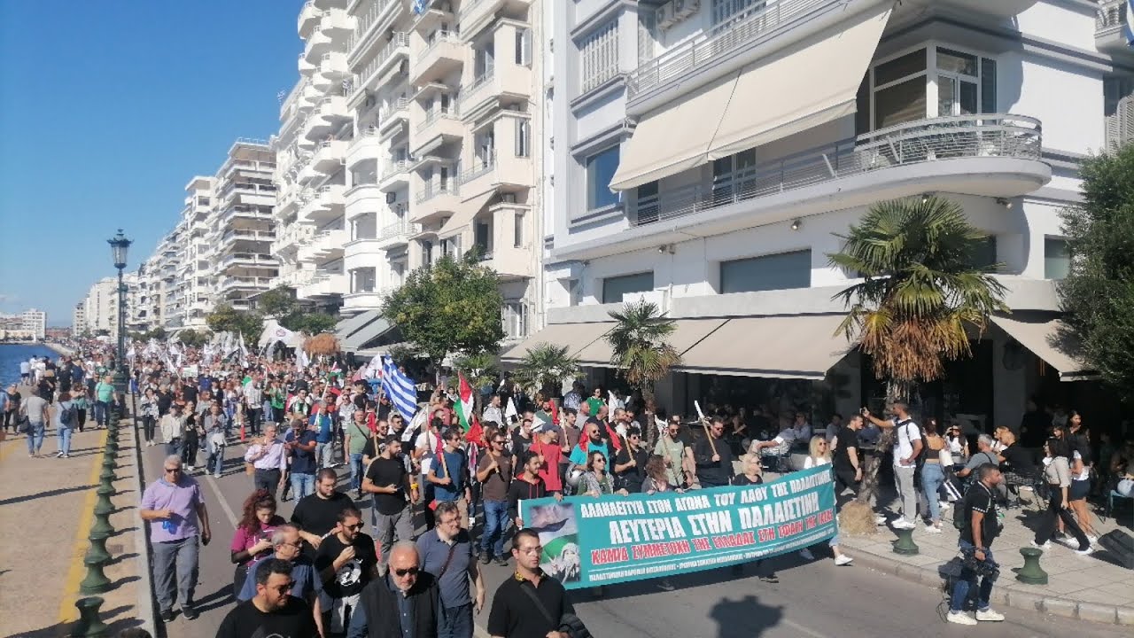 Πολύ μεγάλη διαδήλωση στη Θεσσαλονίκη απαιτεί να σταματήσει η σφαγή στη ...