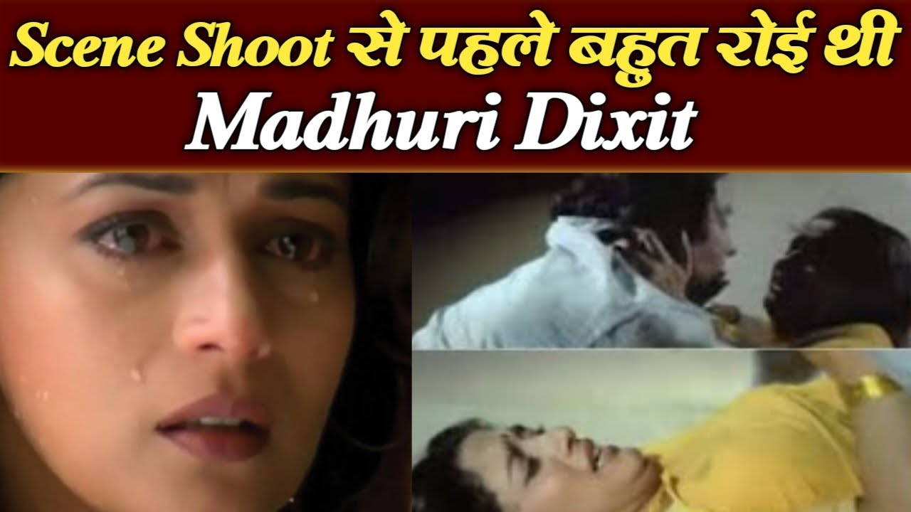 Bold Scene से पहले बहुत रोई थी Madhuri, Actor ने सुनाया किस्सा ...