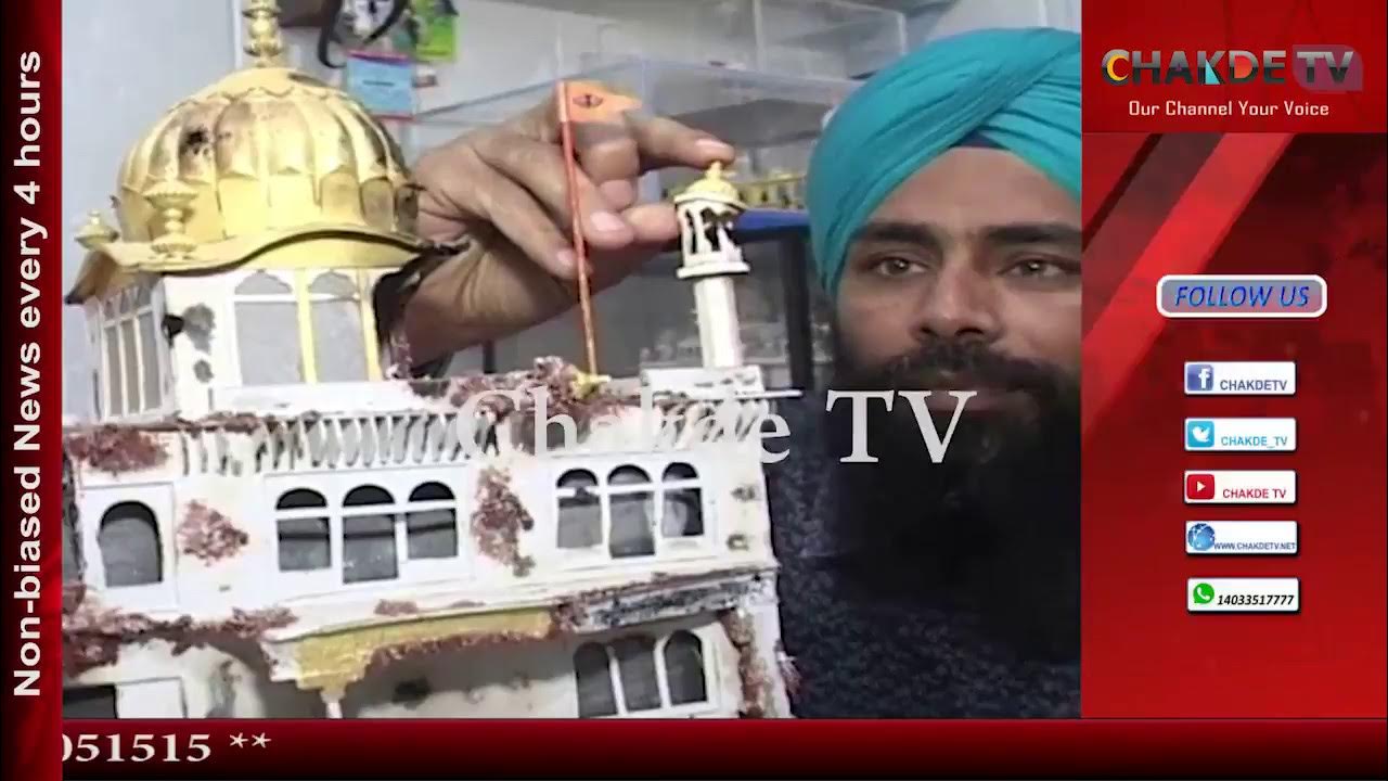 Model of Sri Akal Takht Sahib will be placed in the Museum of France ...