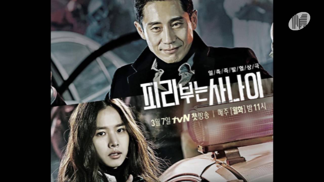 Our Story - Kim Bo Hyung(SPICA) | Korean Version | Pied Piper - YouTube