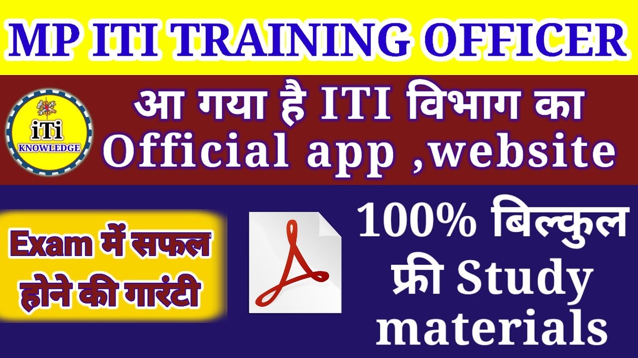 Free study materials for mp ITI TO। all iti trades study materials। iti ...