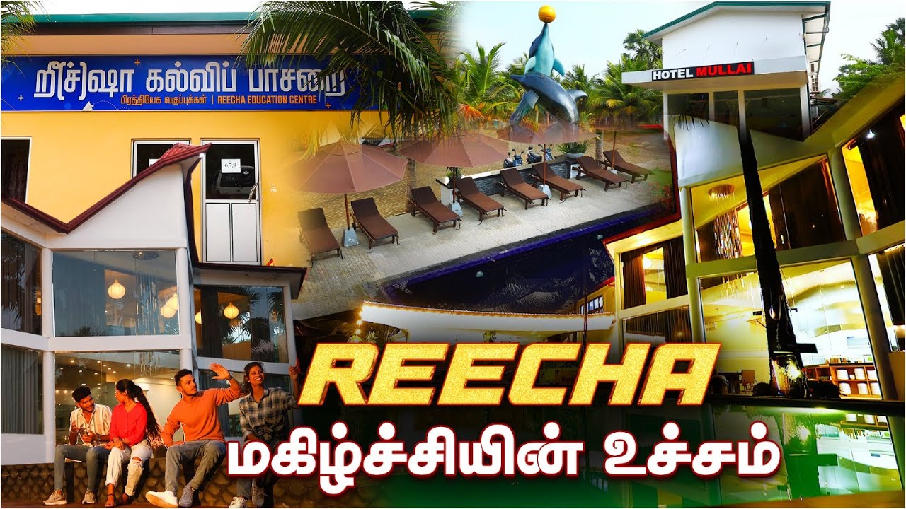 An Organic Agricultural Theme Park | Reecha Organic Farm Sri Lanka - YouTube