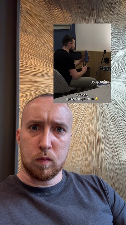 Я понял, зачем нужен Dyson 😁 - YouTube