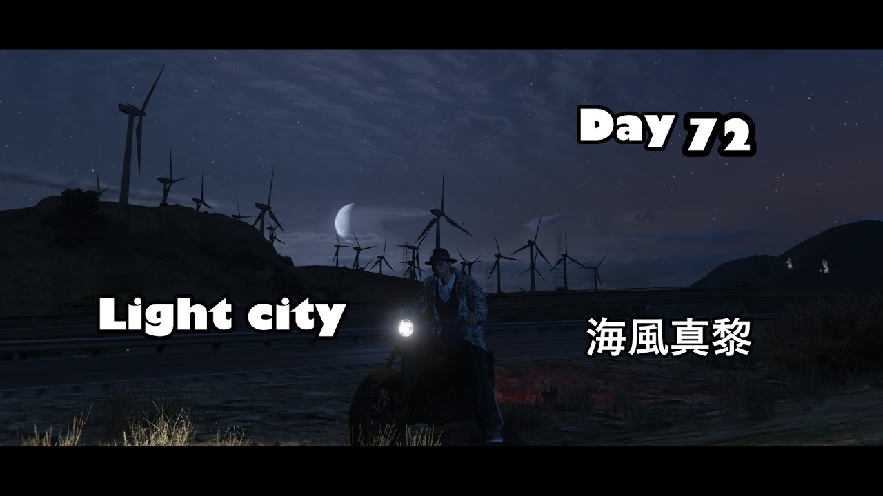 【Lightcity】海風真黎 Day72 - YouTube