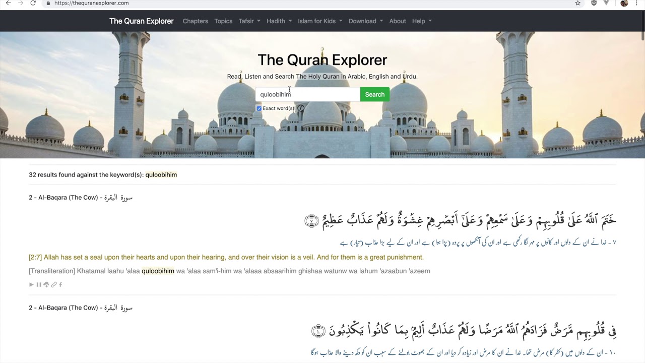 How the use the search feature - The Quran Explorer - Read Quran Online ...
