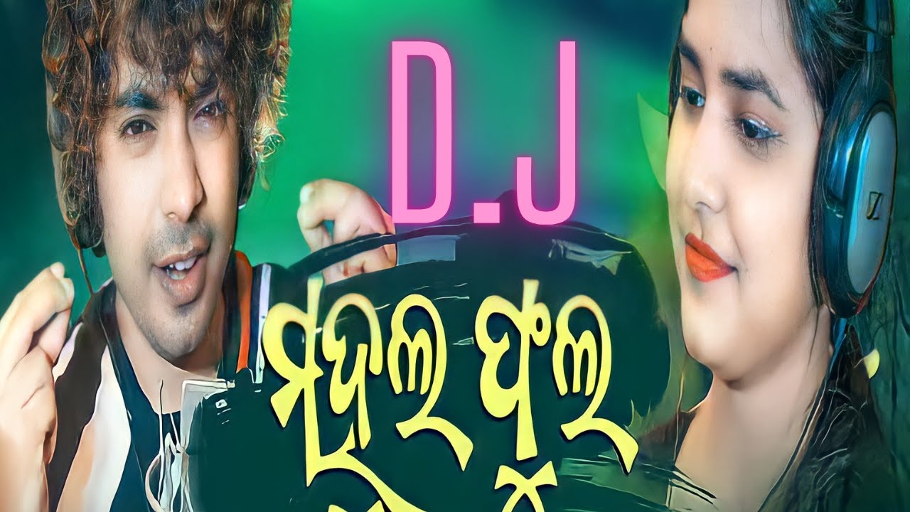 Mahula Phula Dj Song 2022 | New Odia Dance Mix | Asima Panda | Mantu ...