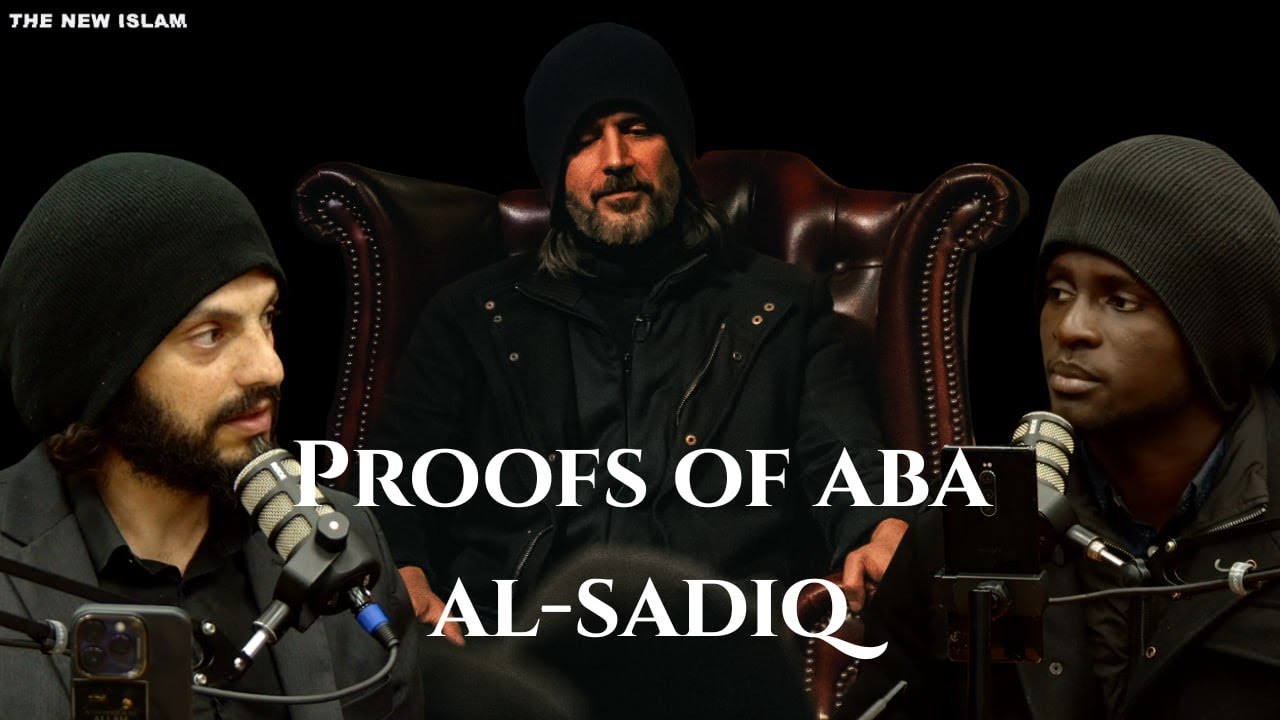 Proofs of Aba Al Sadiq fhip Part 1 - YouTube