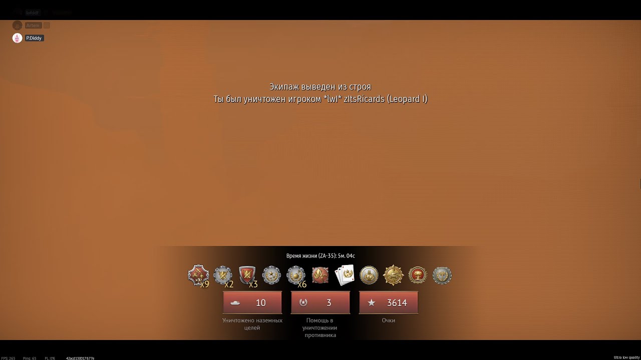 ПЕРСОНАЛЬНЫЙ РЕКОРД НА ZA-35/PERSONAL RECORD ON ZA-35 (NUKE SPEEDRUN 3: ...