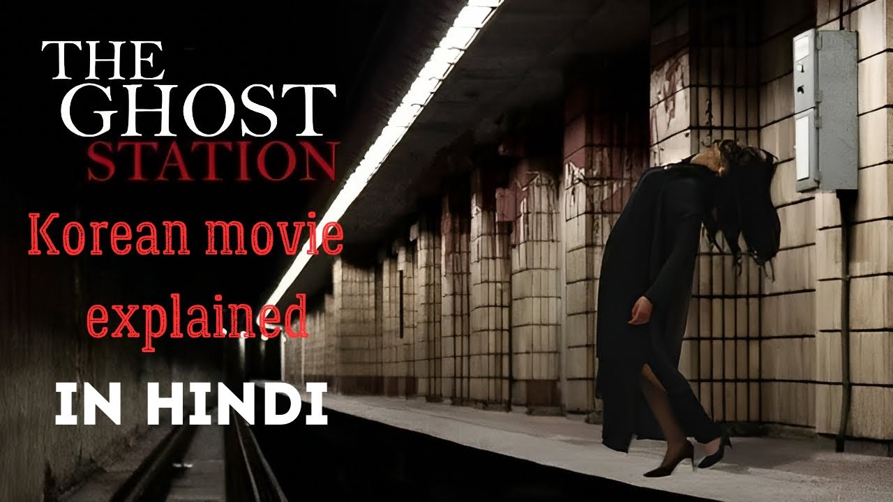 The ghost station korean movie in hindi explained #trending # ...