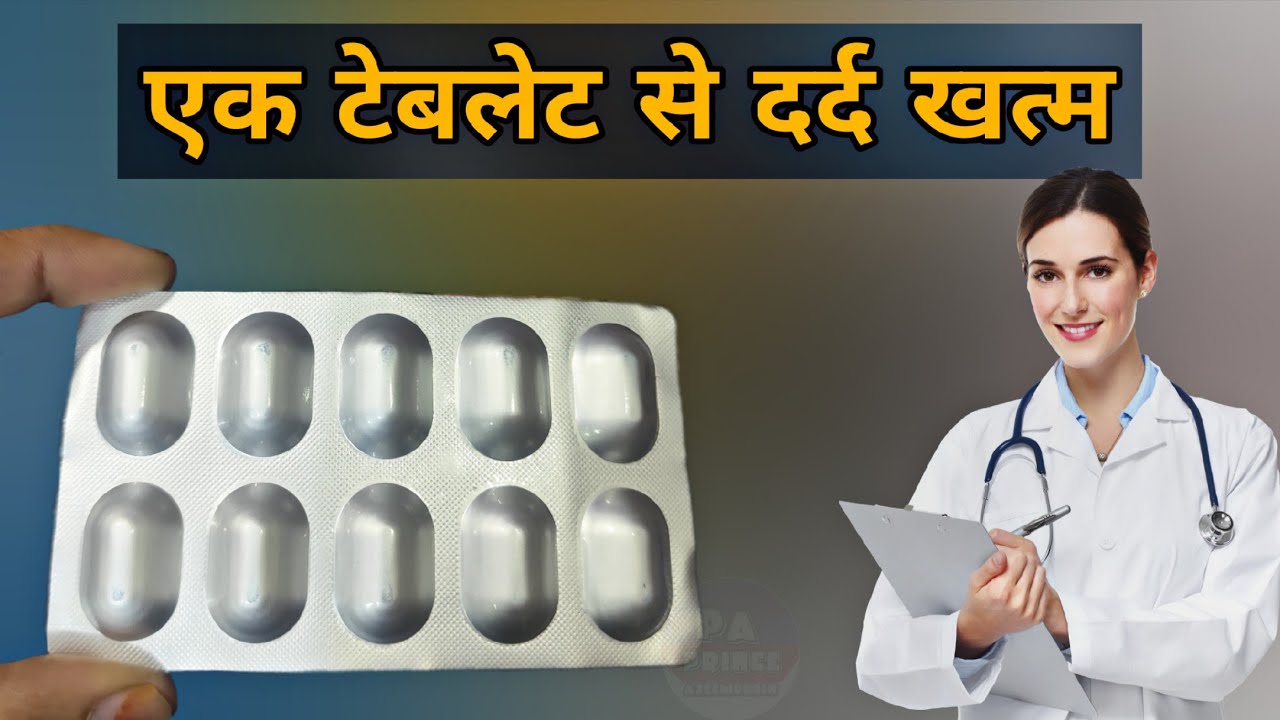 aceclofenac paracetamol and serratiopeptidase tablets uses ...