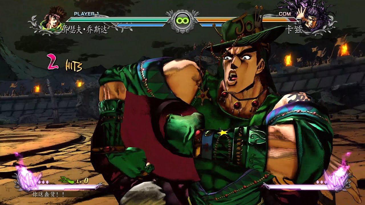 4k60帧中文版《JOJO的奇妙冒险 群星之战 重制版JoJo's Bizarre Adventure All Star Battle R》全角色投技演示 - YouTube