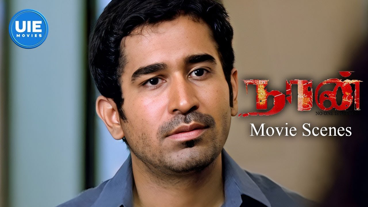 Naan Movie Scenes | What is the cause of Rupa's emotional sensitivity ...