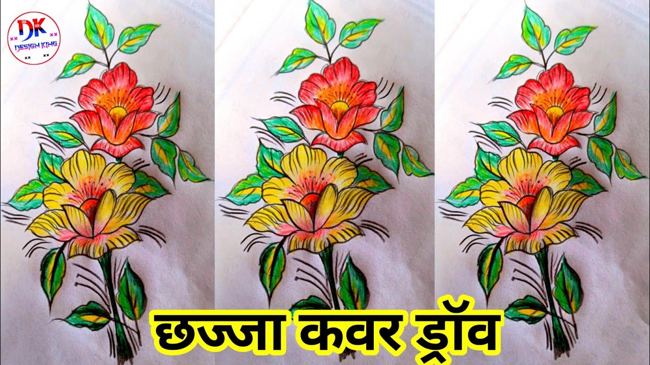 How to Draw a Rose Easy/Gulab Ko Asani Se Kaise Banaen/Rose Flower ...