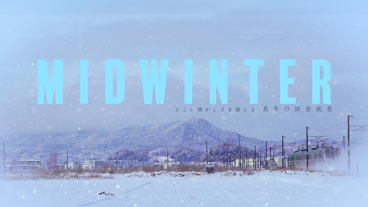 [4K]JAPAN Tohoku Miyagi / Countryside scene of Tohoku (MIDWINTER) / 東北の ...