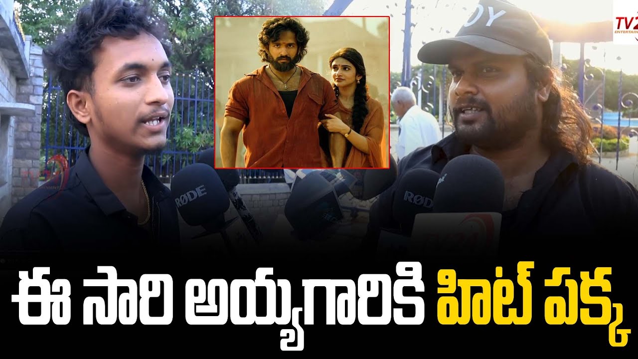 ఈ సారి అయ్యగారికి హిట్ పక్క....!! | Public About LENIN - Title Glimpse ...